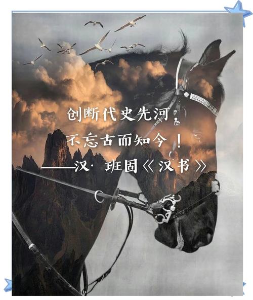 汉贼免费阅读图标