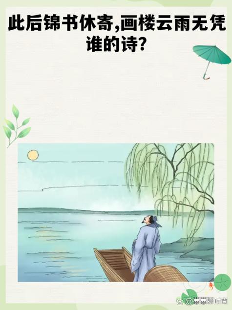 杨柳青青柳色新的诗截图