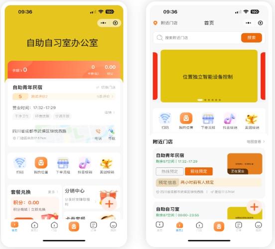 易学自学室下载截图