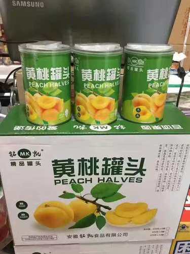 黄桃罐头保质日期多久图标