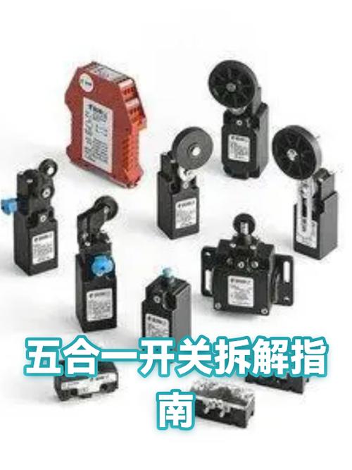 卫生间五合一开关拆卸图标