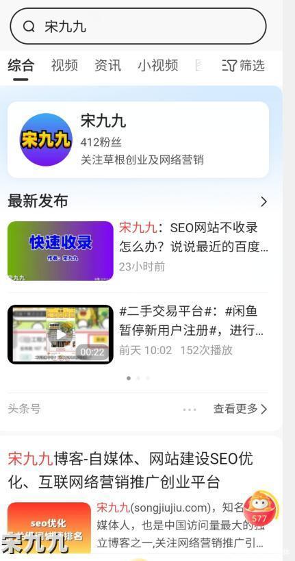 赚钱的浏览器图标