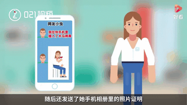 窃取别人手机相册