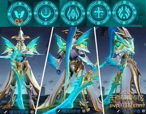 把自己的王者账号给别人图标