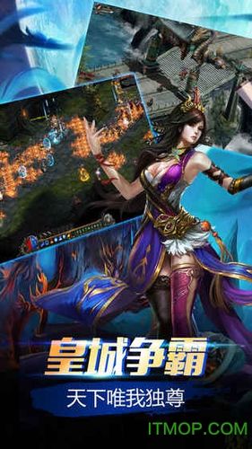 185雷霆三合一传奇手游图标