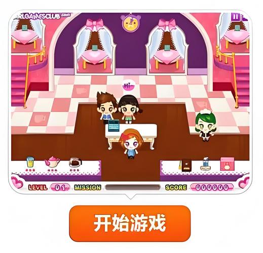 阿苏的茶餐厅下载截图
