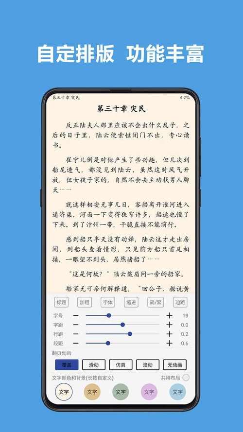 阅读3.0书源2023图标