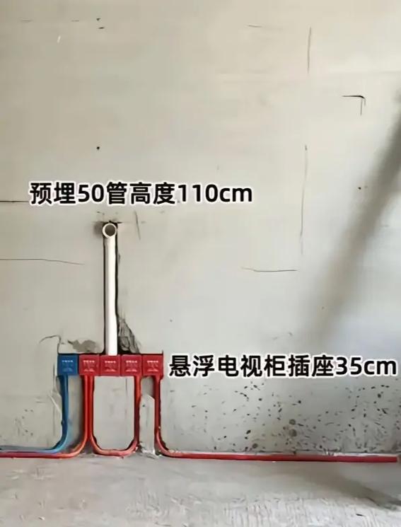 电视墙50pvc管预留图图标
