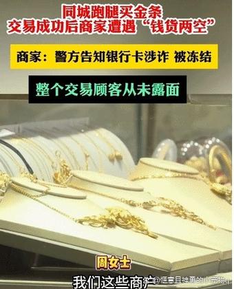 300元账号找回警方会管吗图标