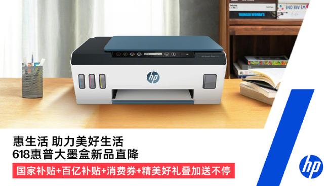 惠普4975建议买吗图标