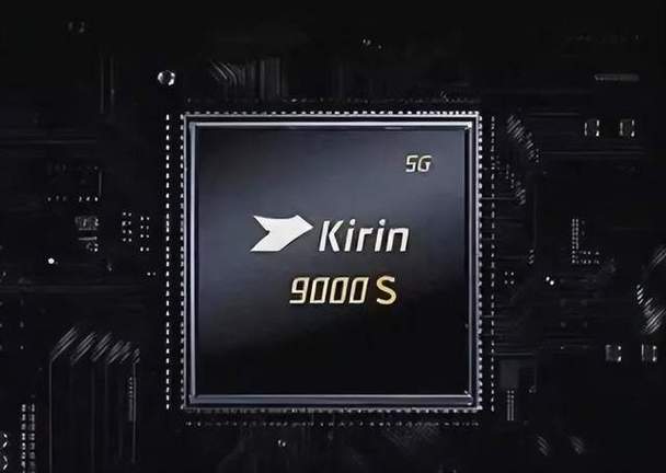 麒麟芯片2023图标