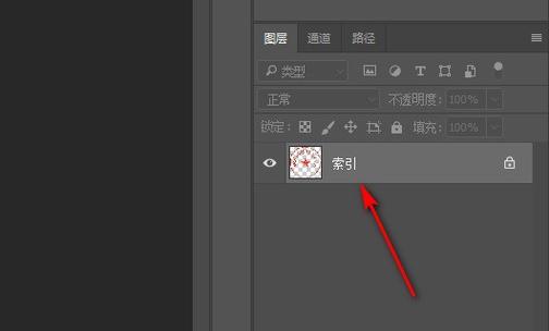 ps怎样合并图层图标