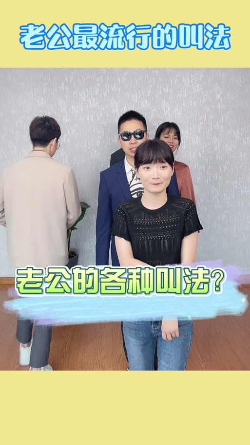 称呼男人骚的创意称呼图标