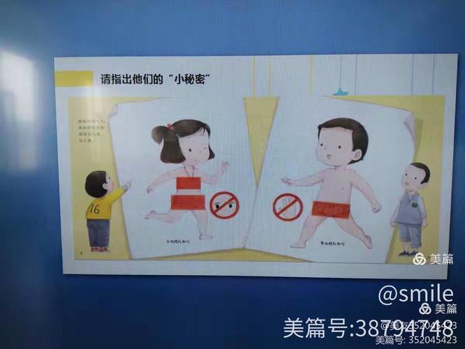 位置隐私保护图标
