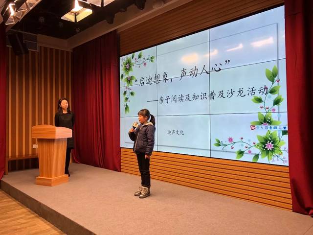 迪声艺术培训学校图标