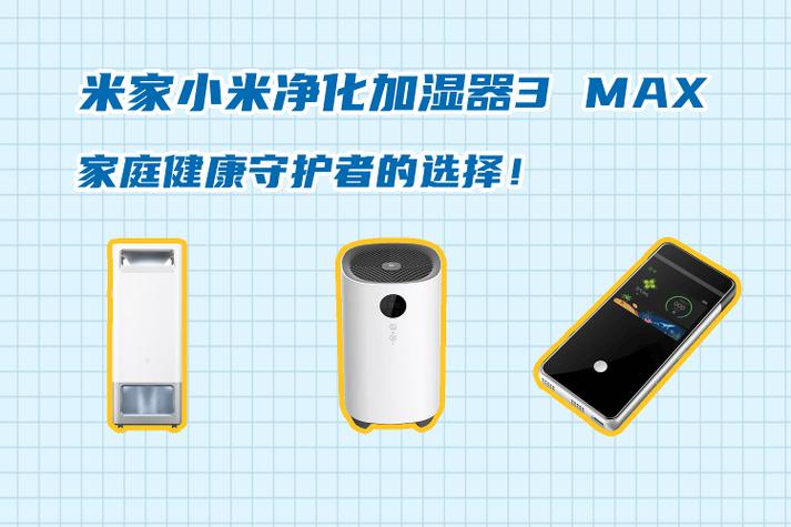 小米手机家人守护可以干什么