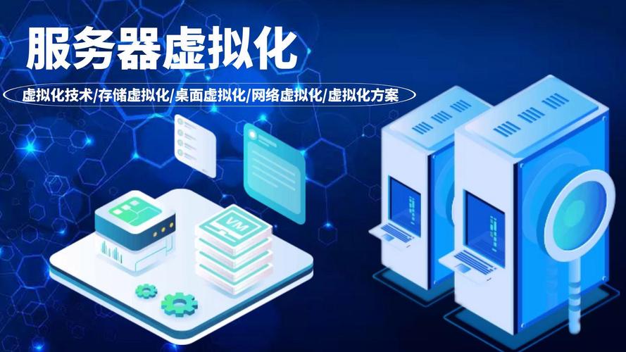 铭瑄怎么开启虚拟化截图