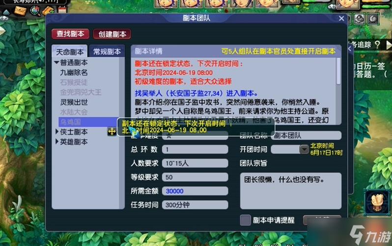 梦幻西游5.1图标