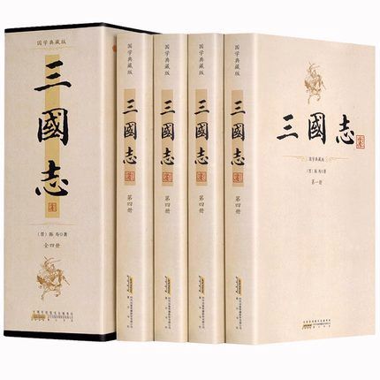 《三国志》在线阅读图标