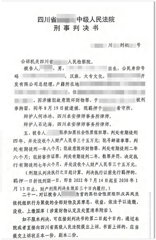 非法拘禁24小时怎么处理截图