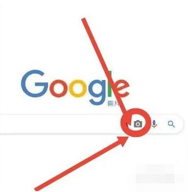 谷歌识图手机版下载图标