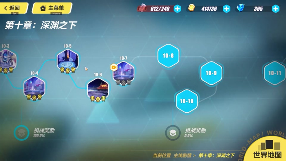 崩坏三深渊奖励发放时间图标