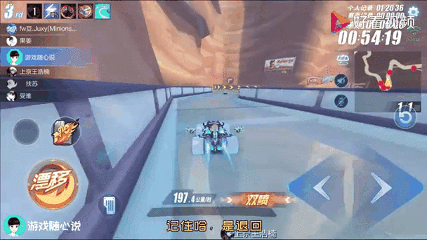 玩游戏QQ悬浮插件截图