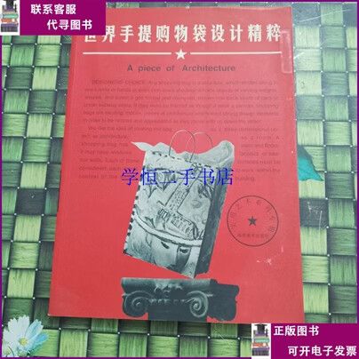 设计板块图标