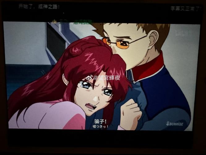 万贞儿被谁夺了清白图标