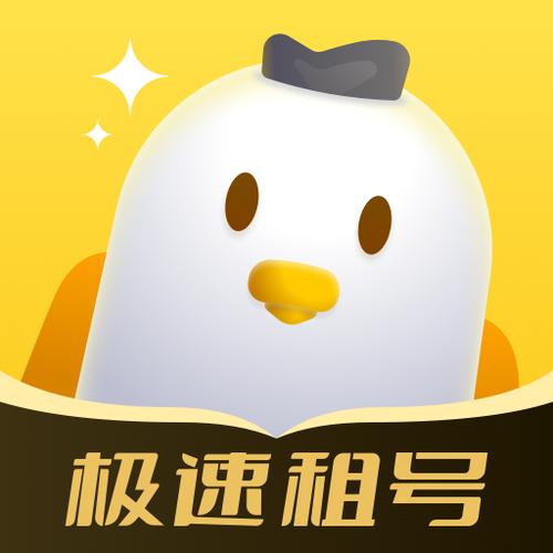 飞鸟租号下载苹果版图标