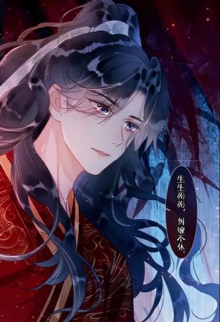 黑莲花攻略手册免费下载图标