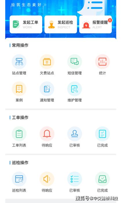 数字工厂app最新版本更新内容图标