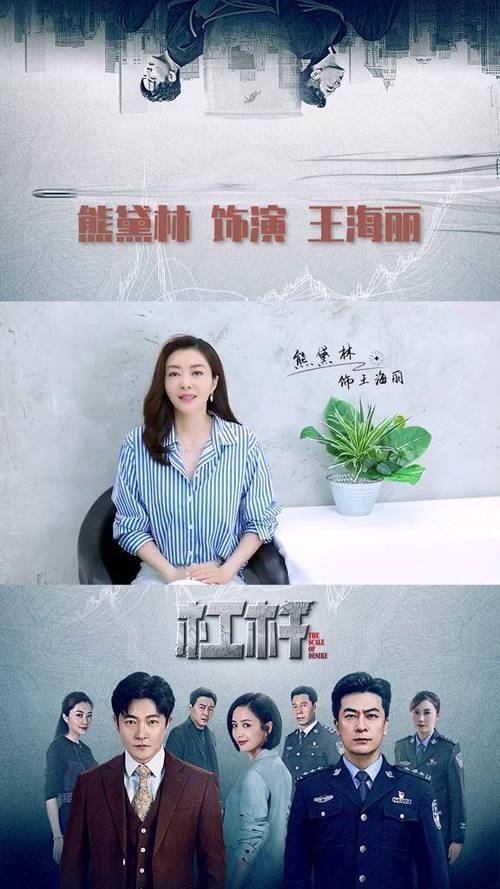 电视剧杠杆在哪里可以看图标