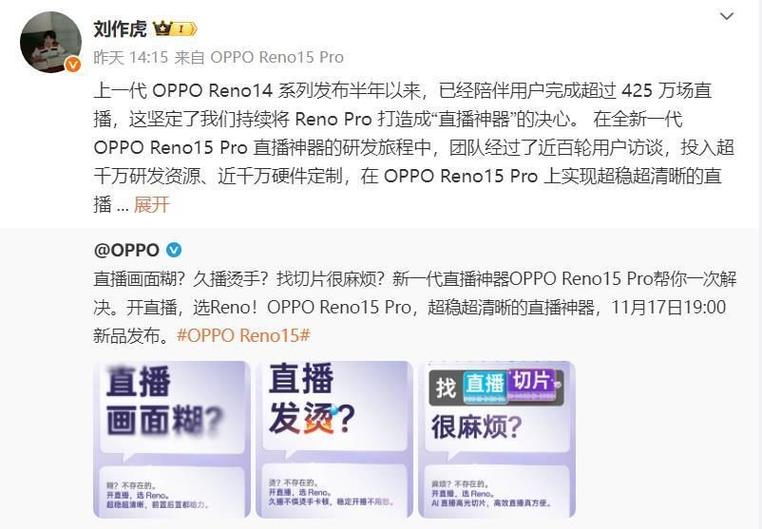 直播用的定位软件叫什么软件图标