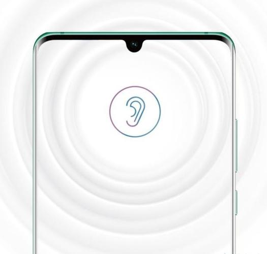 mate30pro听筒在哪里图标
