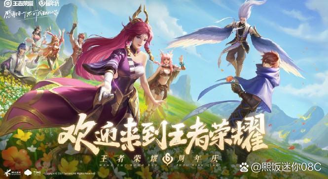 王者峡谷5v5无广告图标