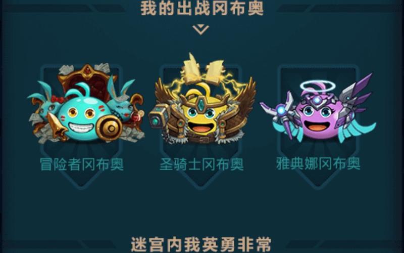 沙漠绿洲用什么冈布奥截图