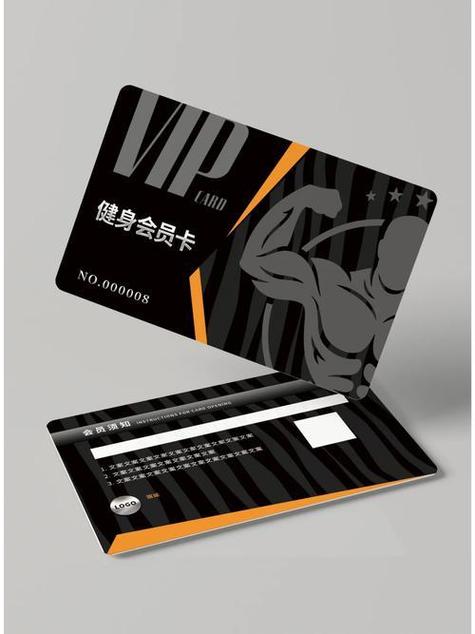 健身卡破解图标