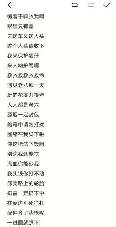 男生叫靓仔,女生叫什么图标