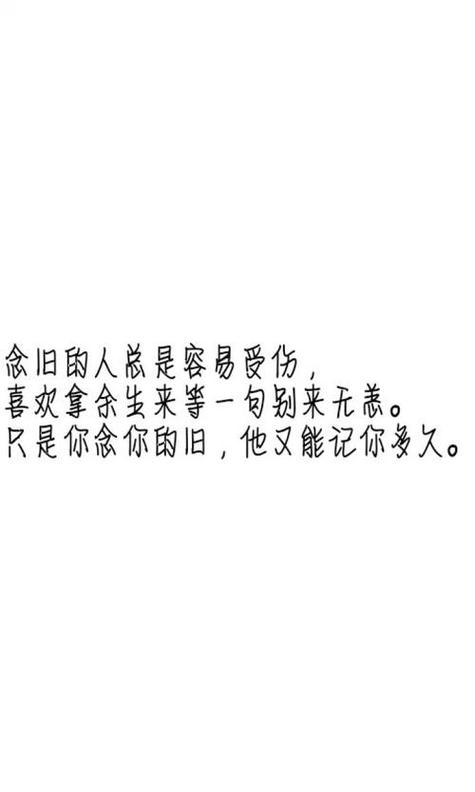 隐身的说说伤感图标