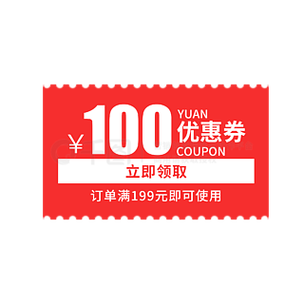 京东特价版优惠卷图标