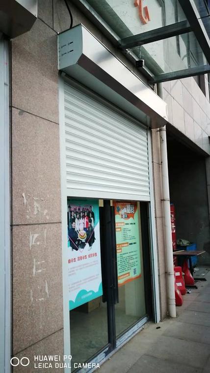 附近做卷闸门的店铺图标