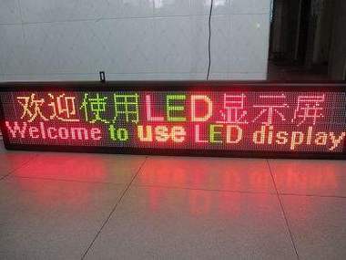led屏幕出现两个一样的画面图标