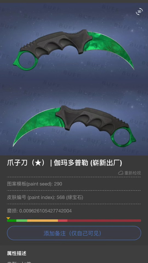 爪子刀图片大全图标