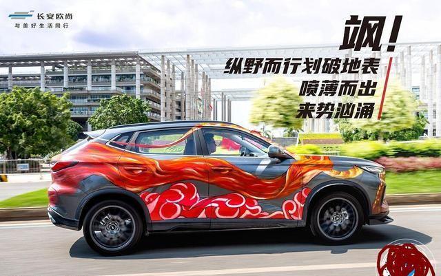 魔改版下载图标