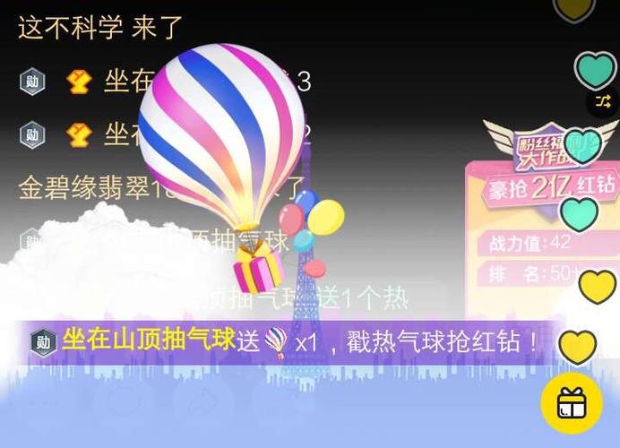yy抽奖在哪里图标