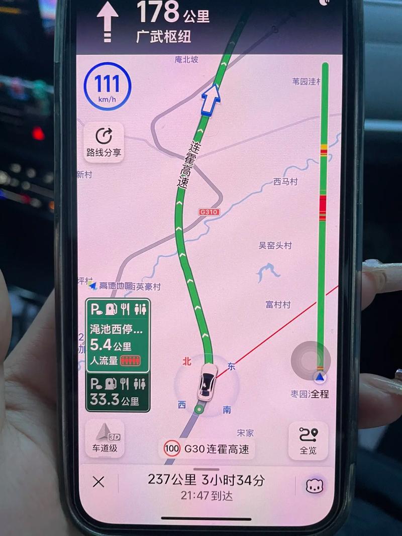 玉祥门到西关正街图标