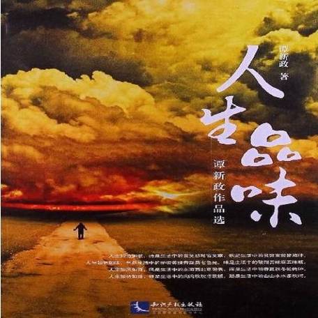 男人说女人你得品是啥意思图标