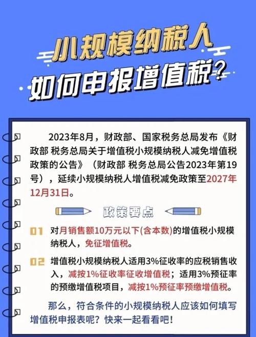 税务未申报是什么意思图标