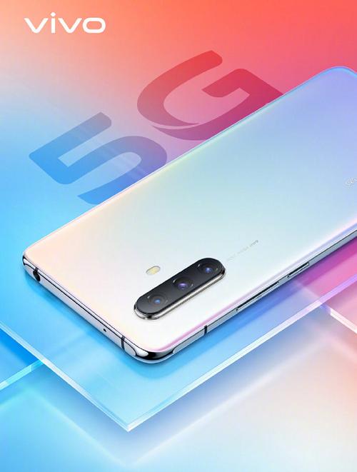 vivox30几种颜色
